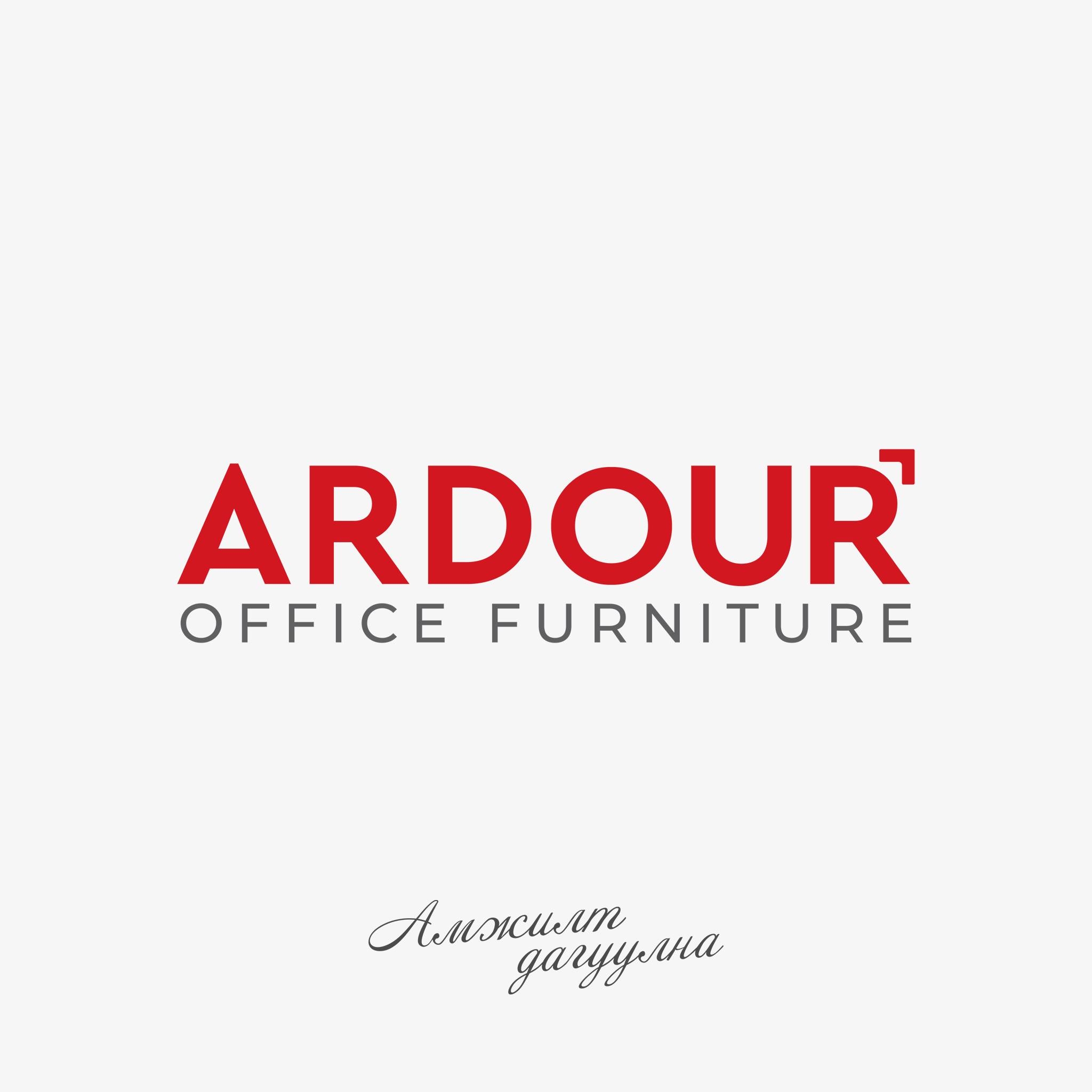 Ardour